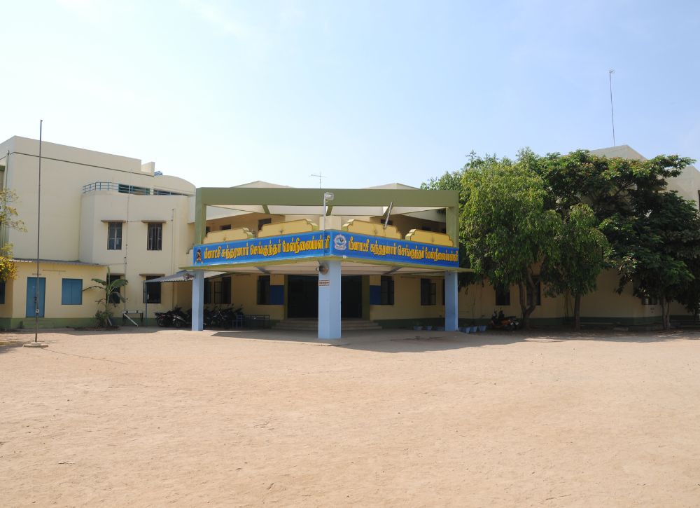 Meenakshi Sundaranar Sengunthar Higher Secondary School
